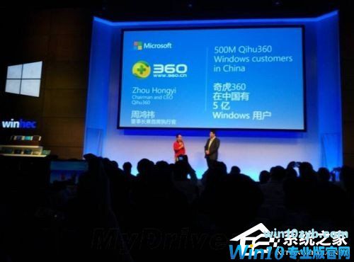 XP系统如何升级Win10？XP升级Win10教程