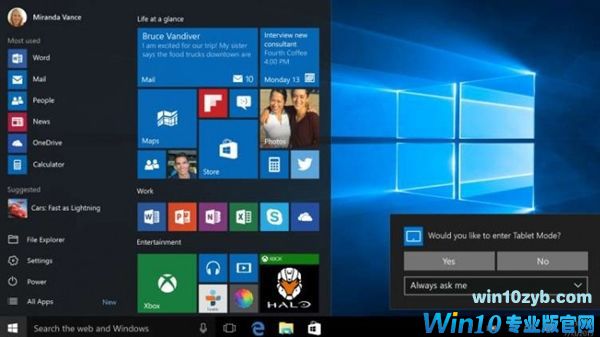 微软推送Win10 Build 16288.1：修复Bug稳定性能